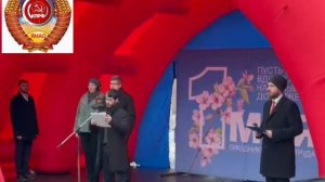 1 Мая, г. Ноябрьск. Выступление первого секретаря Ноябрьского ГК КПРФ Ефрата Рамазанова