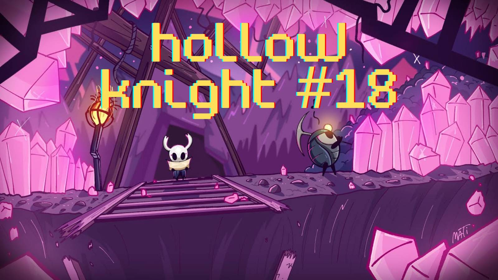 Испытания воинов грёз [Hollow Knight #18]