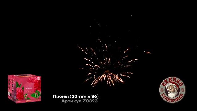 Пионы (20mm х 36) Z0893