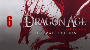 Dragon Age: Origins Ultimate Edition