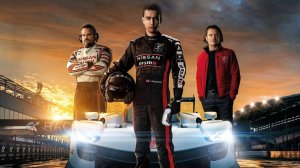 Gran Turismo 2023. Фильмы по играм.