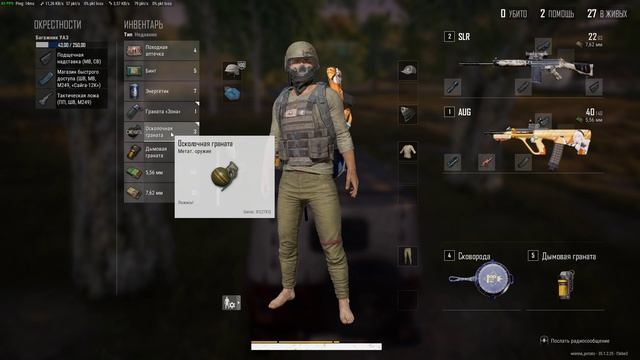 PUBG Battlegrounds Взяли со случайными ребятами топчик