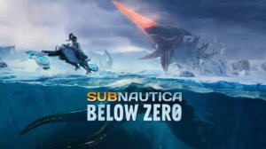 Subnautica: Below Zero Субнатика  Ниже нуля Теплица Маргарет Гараж для Морехода