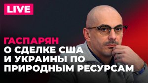Киев пошел на сделку с США, удар ВСУ по рынку в Алешках, Арестович* под санкциями Зеленского