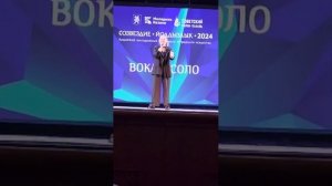 "Созвездие- Йолдызлык", район, 2024