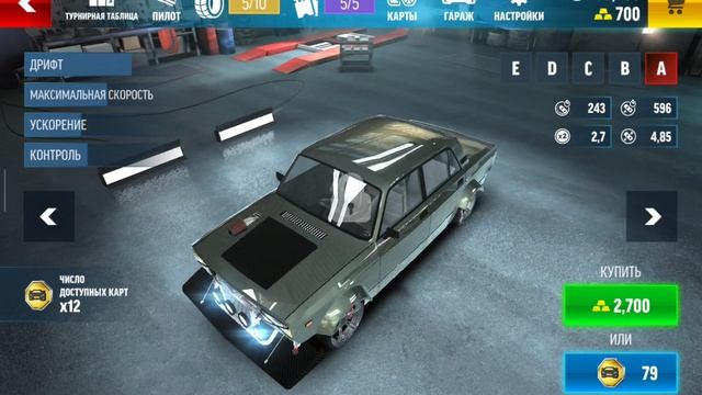 дрифтим в игре Drift Max Pro часть 10