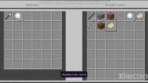 снежок с алмазом играют в Майнкрафт