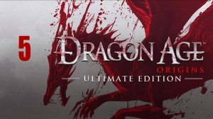 Dragon Age: Origins Ultimate Edition