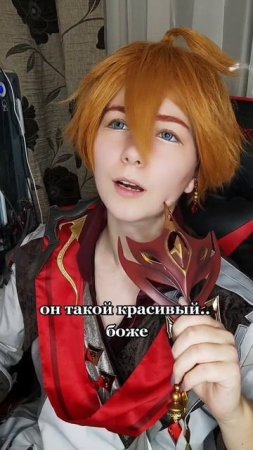 Согласны? #cosplay #косплей #genshinimpact #cosplayer #рекомендации #рек #genshin #recommended #rek