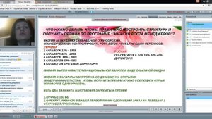 планерка 23 02