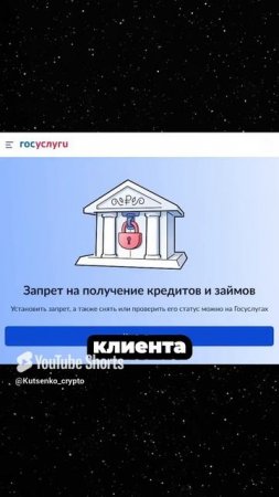 Есть ли толк от самозапретов на кредиты?
