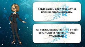 Поздравление с днем рождения Ирине