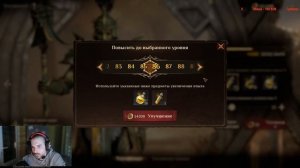 Dragonheir: Silent Gods-ДЕНЬ 14...все так же без лег))))