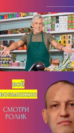 Мудрость из притчи "В лавке у Бога" на подумать вам. Может у вас так же?