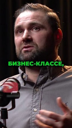 Отличие ПРЕМИУМ от БИЗНЕС класса! За что вы на самом деле платите? | Михаил Круглов