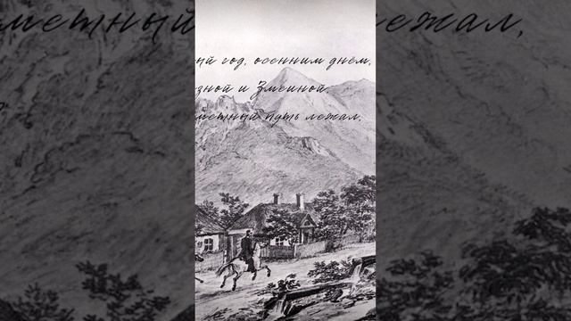 3 Железноводск