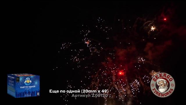 Еще по одной (20mm х 49)  Z08120