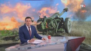 В Сумской области продолжаются бои с отступающими украинскими войсками / События на ТВЦ