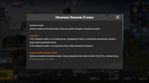 пабг на сегодня. пишите игры