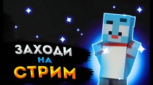 Играю с другом на AgeraPVP (BedWars)