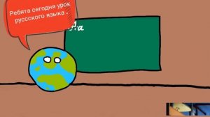 Школа стран.В видео опять глюки,ладно смеримся с этим