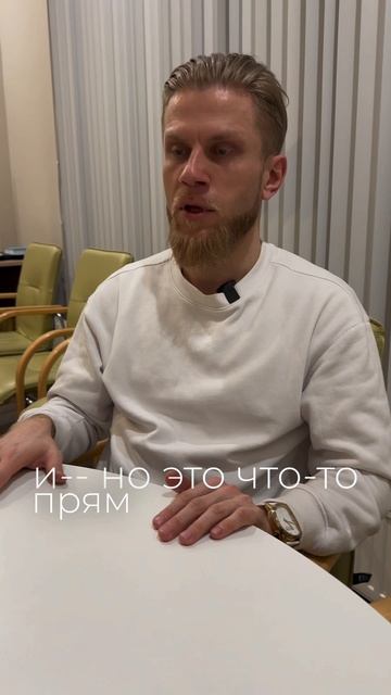отзыв Эрик Кравец
40 минут восстановления