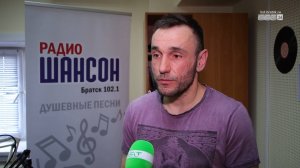 Роман Ступин рассказал о предстоящих соревнованиях по мотокроссу в эфире радио «Шансон в Братске»