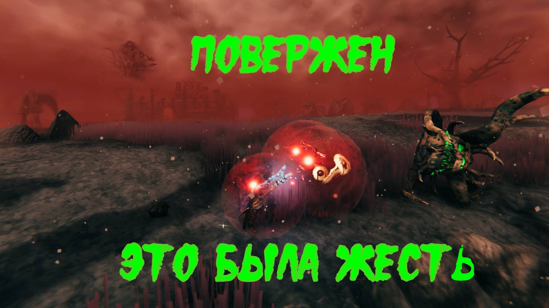 Valheim. Баба с посохом. Сквозь жесть, маты и стресс повержен #27