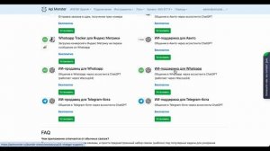 Настройка ИИ продавца в Whatsapp за 5 минут через ApiMonster