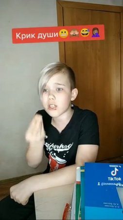 Крик души😅😅😅🙈🙈🙈😬😬🤪🤪🤪🎥🎥🎥🎥