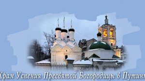 Свт. Николая (Вельмировича) Сербского. Утреня. Литургия
