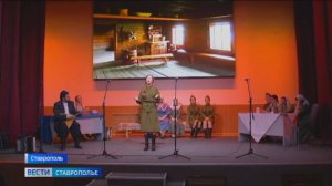 В Ставрополе состоялась премьера спектакля «А зори здесь тихие…»