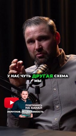 Как ЛЕГКО ЗАРАБОТАТЬ на недвижимости?! | Михаил Круглов
