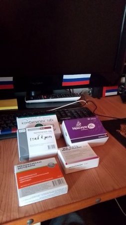 Цены касмические