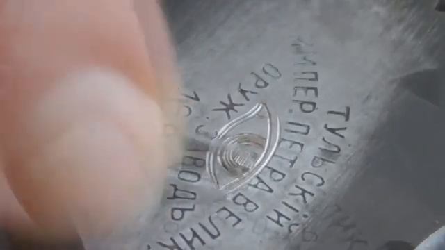 Гравировка глаз