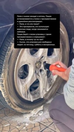 Анекдот: Всему приходит конец😂😂#смех #смешно #прикол #анекдоты #мем #юмор