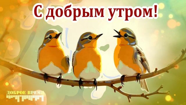 Счастье прячется в простом__КРАСИВЫЕ ПЕСНИ ОБО ВСЁМ