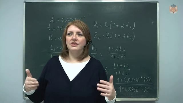 Курс по физике для 10 класса (базовый уровень) [Елена Алексеева] - часть 22