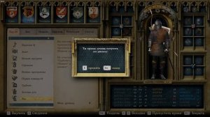 Kingdom Come Deliverance Прохождение #23 Банда ублюдков #4