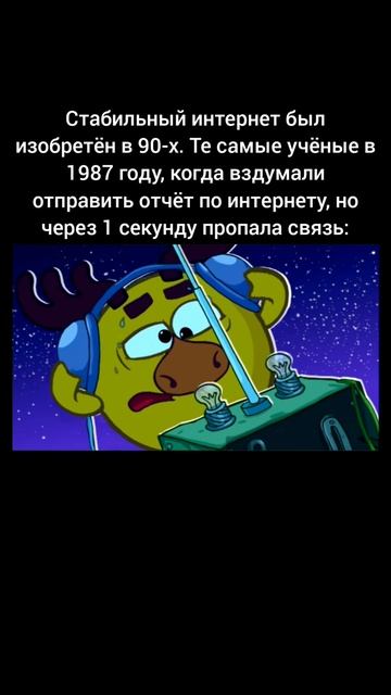 Не легко тогда было😥. Мем по смешарикам.