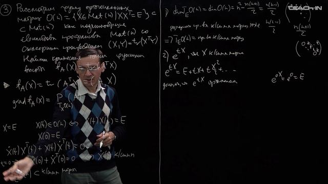 Пенской А.В. - Теория Морса. Семинары - 10. Градиент и критические точки функции высоты