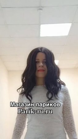 Парики это весело!