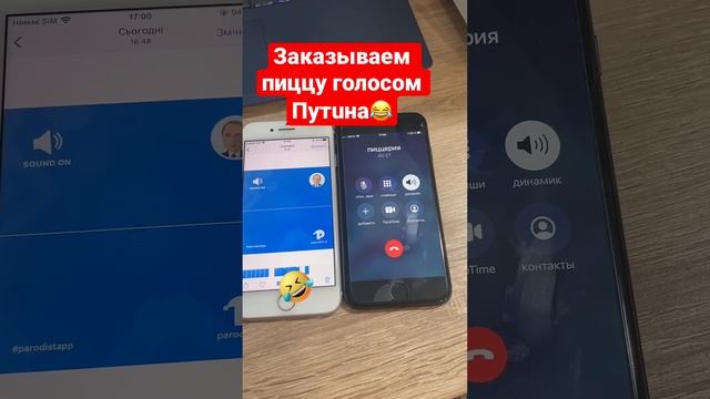 😂😂😂 угарный пранк #пранкзвонок #пранк #угар