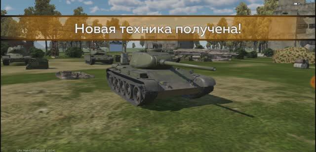 War Thunder Mobile #2