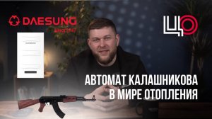 Почему одни котлы выходят из строя через 2 года, а другие работают десятилетиями без жалоб?