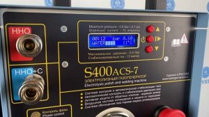 Электролизные водородные газогенераторы S300 и S400. Сделано в РОССИИ