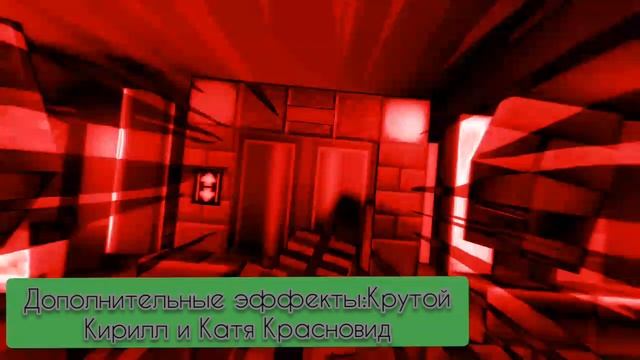 Бискас - Буду Стоять