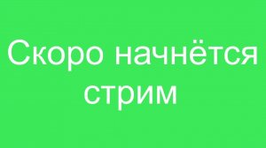 Болтушки