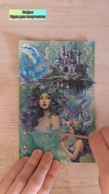 SIREN 🧜🏻♀️ JOURNAL WITH ME 🧜🏻♀️#scrapbooking #asmr