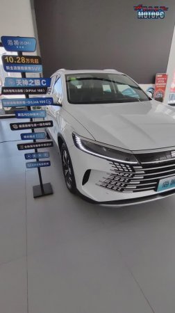 BYD Sea Lion 05 DM-i -привезем из Китая